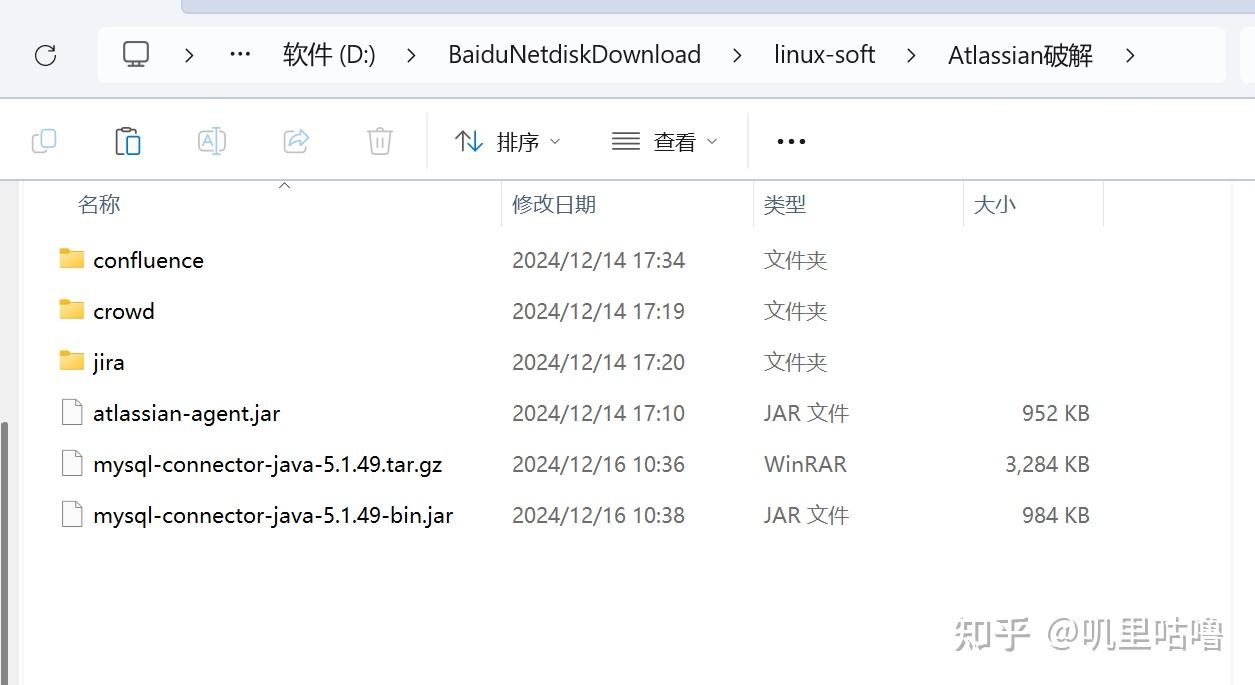 confluence在Centos7.3中的搭建 - 知乎