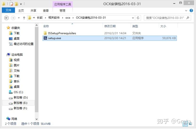 关于使用CPC客户端进行专利申请及答复（一） - 知乎
