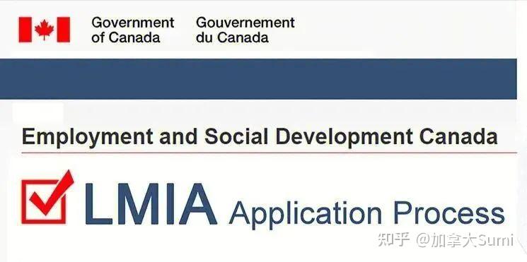 加拿大LMIA，最适合什么样的移民申请人？ - 知乎