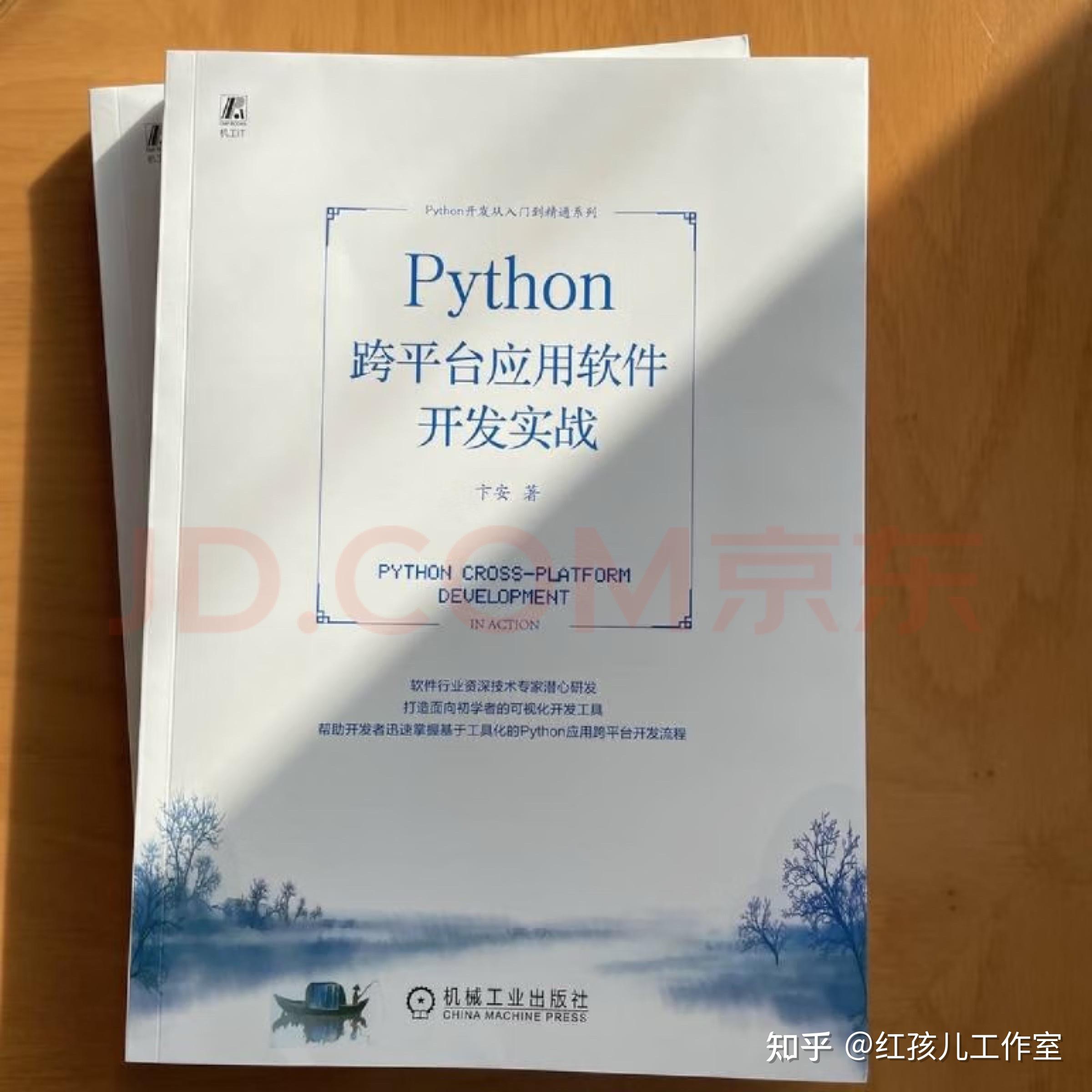 那些Python可视化的书值得推荐？ - 知乎