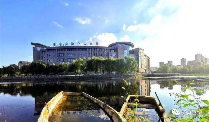 2023辽宁石油化工大学MPAcc择校分析 - 知乎