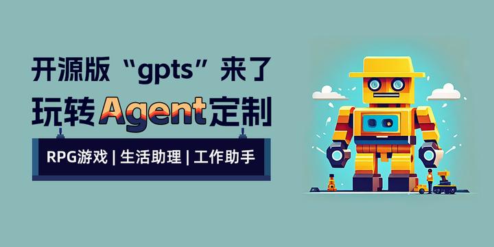 Agent实操（四）：Code Interpreter，生成二维码、视频、PDF转txt等炸裂功能 - 知乎