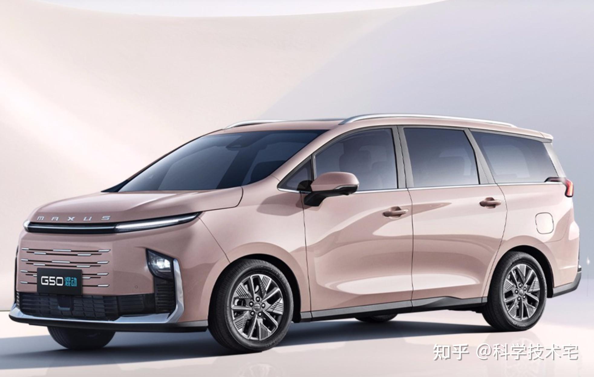 2025 款改款上汽大通 G50 PHEV 上市，该车型在设计上有哪些创新点？ - 知乎