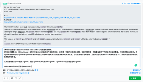 如何和网友们一起愉快地合作翻译？我推荐 Paratranz + DeepL。 - 知乎