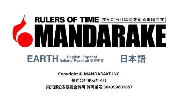 2021日本二次元中古店MANDARAKE海淘转运教程 - 知乎