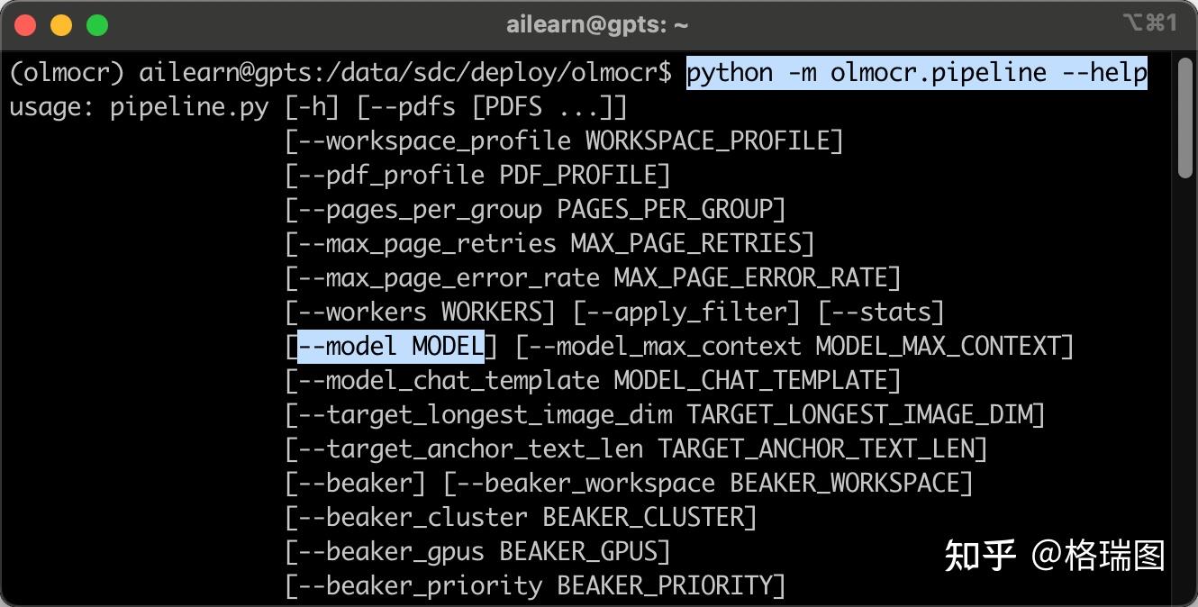 olmOCR-0001-本地使用示例 - 知乎
