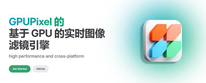 gpupixel 渲染SDK源码剖析 - 知乎