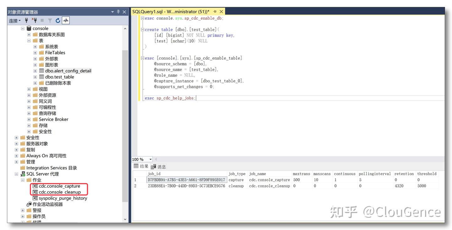深入浅出 SQL Server CDC 数据同步 - 知乎