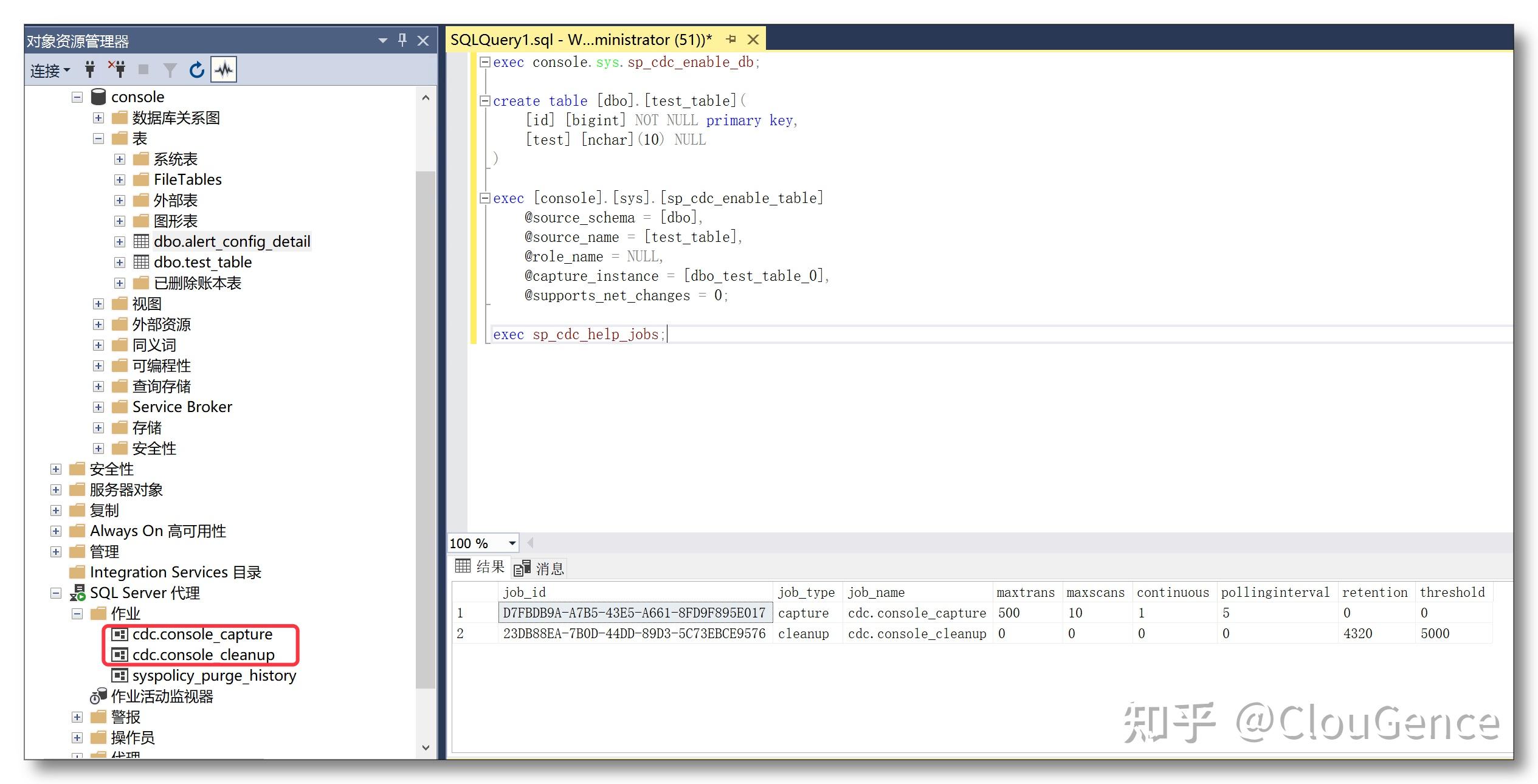 深入浅出 SQL Server CDC 数据同步 - 知乎