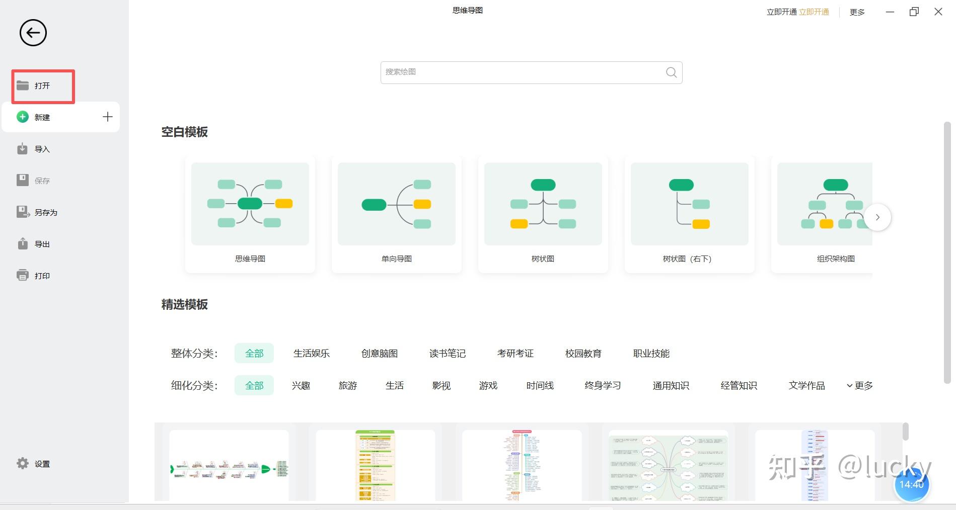 WPS 如何打开EMMX文件？ - 知乎