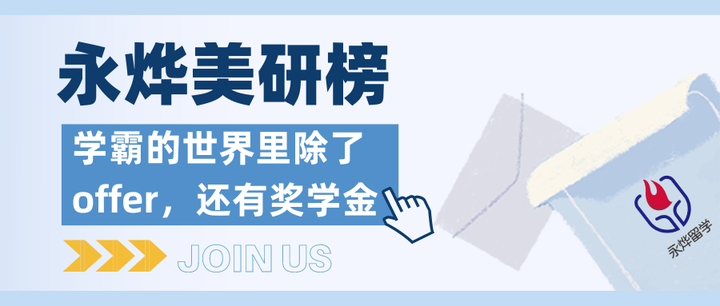 24Fall美研捷报 | 全美T9还带多枚奖学金！JHU约翰霍普金斯商学院录取+8！ - 知乎