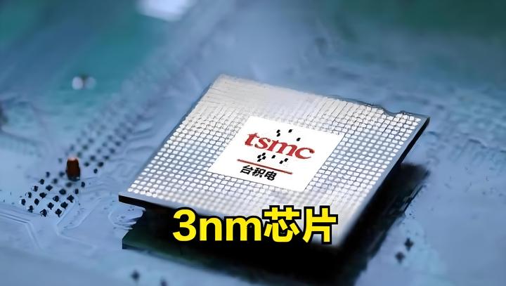 苹果A19/A19 Pro芯片解析：挤牙膏还是真香升级？ - 知乎