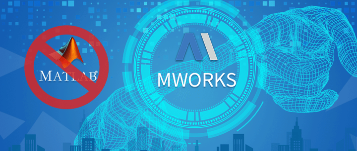 从MATLAB到MWORKS，科学计算与系统建模仿真平台的中国选项 - 知乎