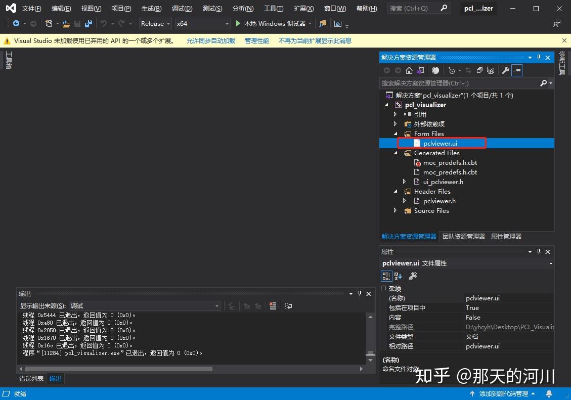 QT 5.15.2+ VS 2019 + PCL 1.11.1 + LAS开发环境配置手册 - 知乎