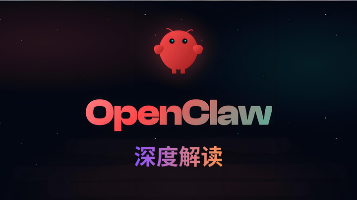 不只是“会说话”，更是“会动手”：拆解OpenClaw的四大核心架构 - 知乎