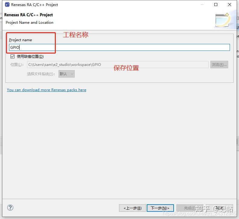 瑞萨e2studio(18)----Code Flash&Data Flash读写 - 知乎
