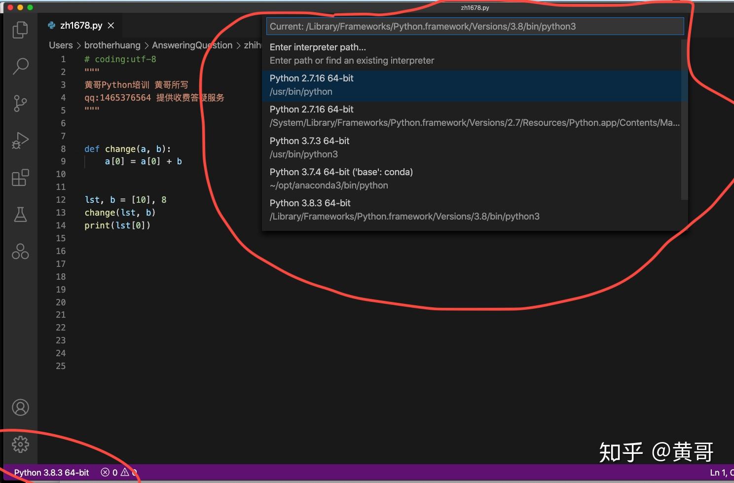 vs code中的Python和自己下载的Python的异同？ - 知乎