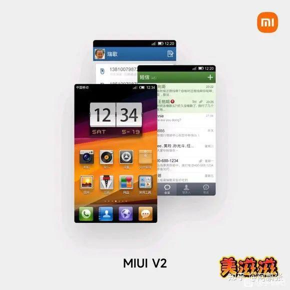 雷军告别MIUI - 知乎