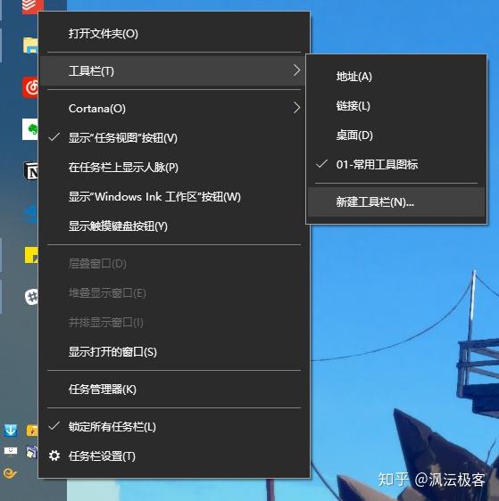 Windows下是否有类似Yoink、Dropshelf、Unclutter的文件暂存软件？ - 知乎