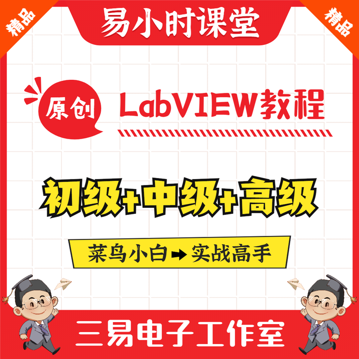 LabVIEW2022中文版安装包、工具包、安装教程下载 - 知乎