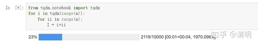 关于tqdm的使用 - 知乎