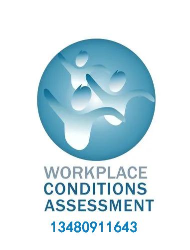 WCA工作场所条件认证 - 知乎