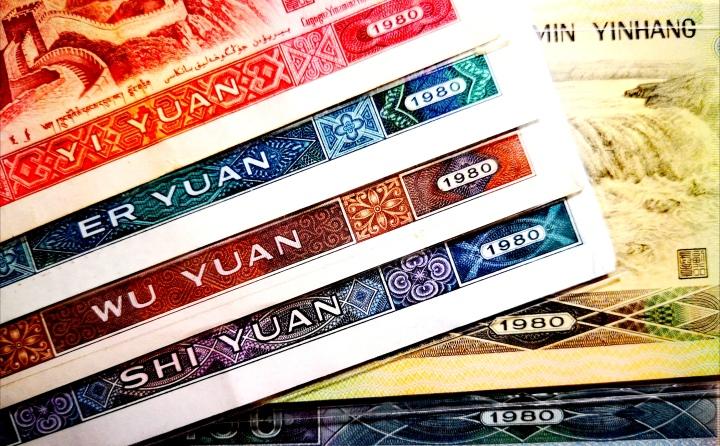 Back Design of 4th Set of Renminbi (1980 Series) - 知乎