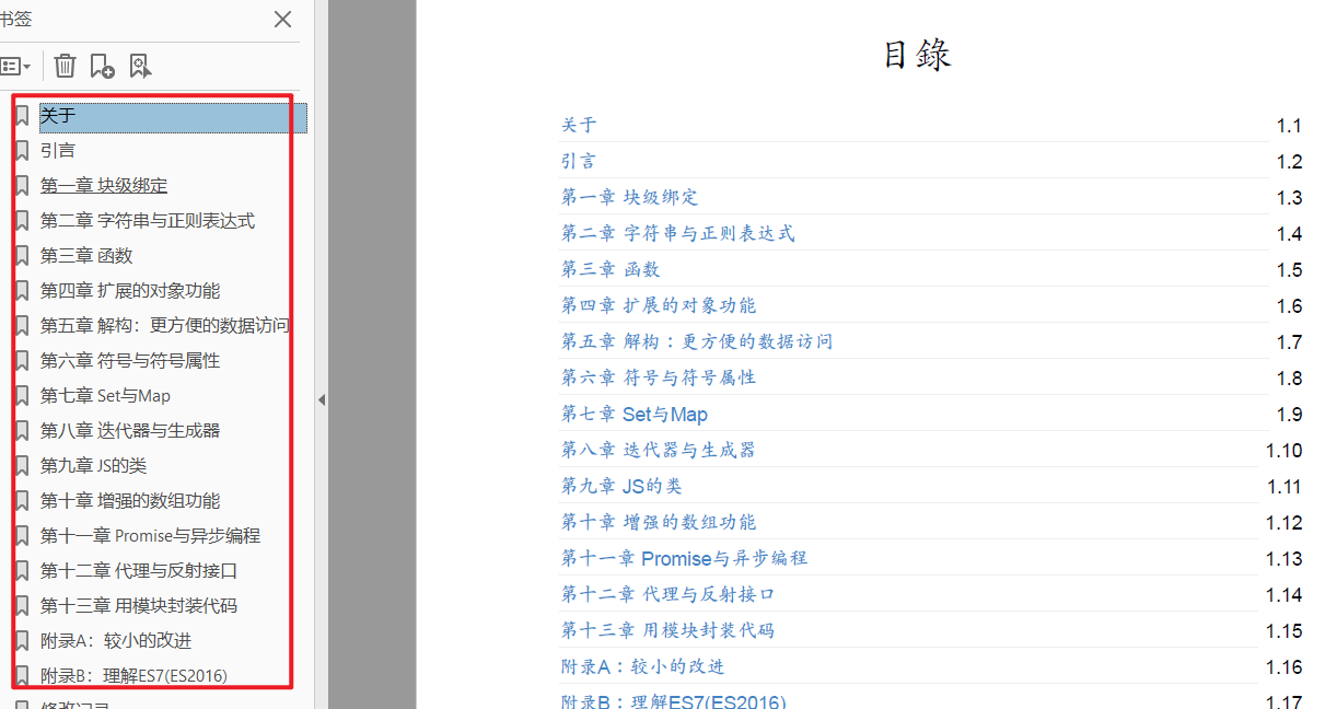 前端面试时问我打包的命令 我说npm Run Build 为什么说我没用过打包 知乎