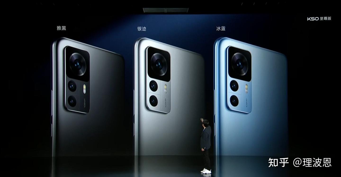 红米Redmi K50至尊版正式发布：2999元起售 首发含优惠价 - 知乎