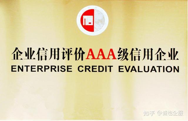 3A认证什么意思？2024新政策 - 知乎