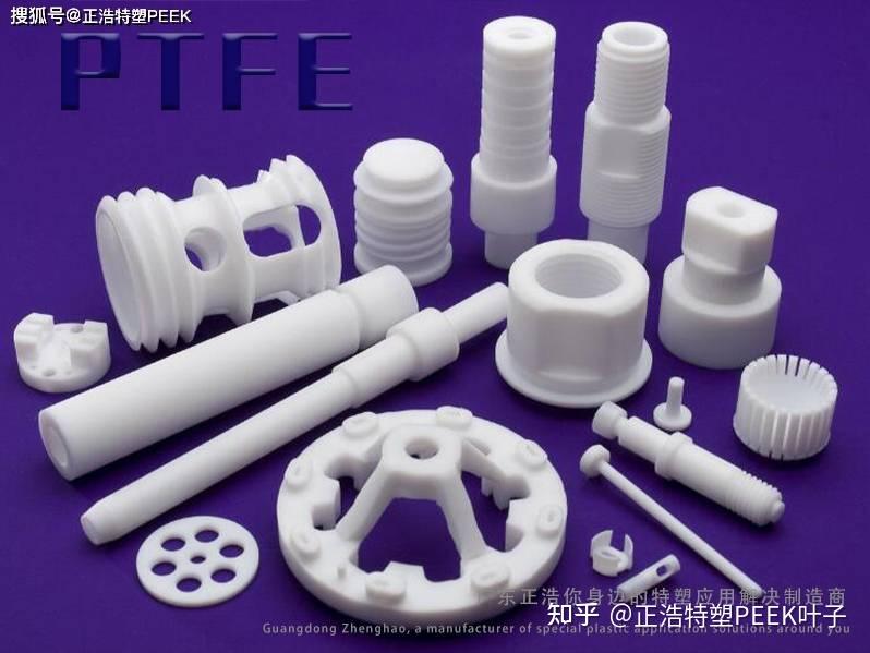 PEEK与四氟乙烯性能有哪些区别？ - 知乎
