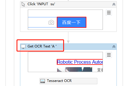 UiPath文本操作Get OCR Text的介绍和使用 - 知乎