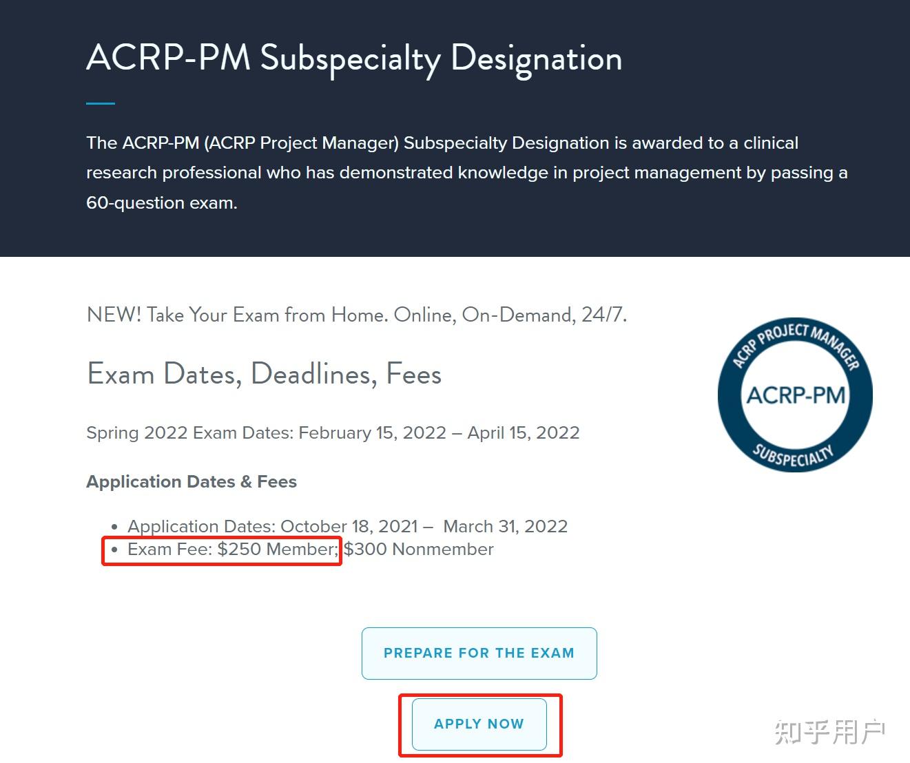 获得ACRP-PM认证是种怎样的体验？ - 知乎