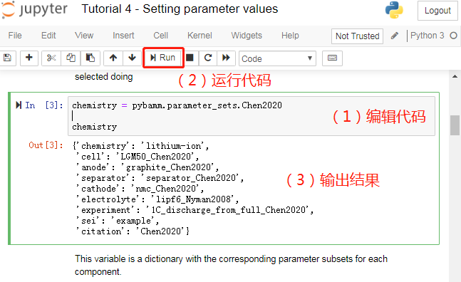 PyBaMM电化学模型官方教程学习方法 - 知乎