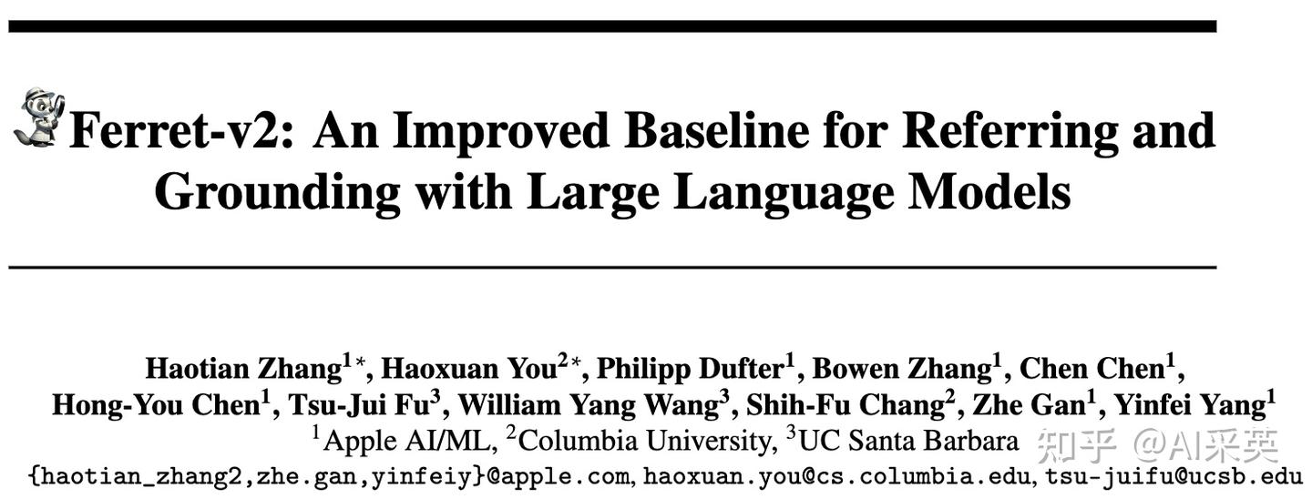 Apple大模型(2)：Ferret系列，MLLM/多模态 - 知乎