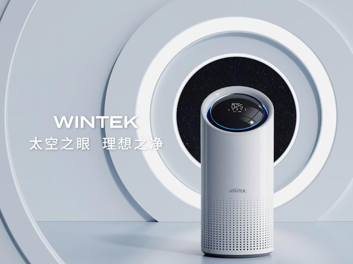 「太空之眼」空净系列，窥见理想之净｜WINTEK x 瑞德设计 - 知乎