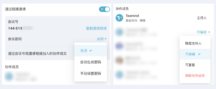 国产搞了个免费的协同软件？值得推荐的远程协作用白板工具！ - 知乎