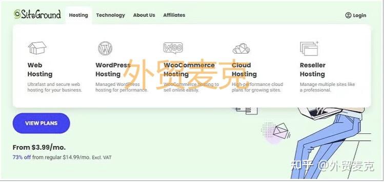 Cloudways和SiteGround哪一个更适合你？ - 知乎
