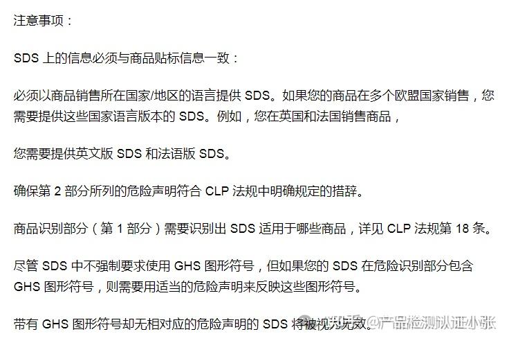 CSC是什么？亚马逊化学品安全与合规性CSC认证审核如何办理？MSDS/SDS认证 - 知乎