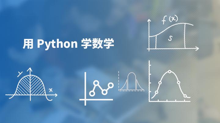 Python与r、matlab的对比 知乎