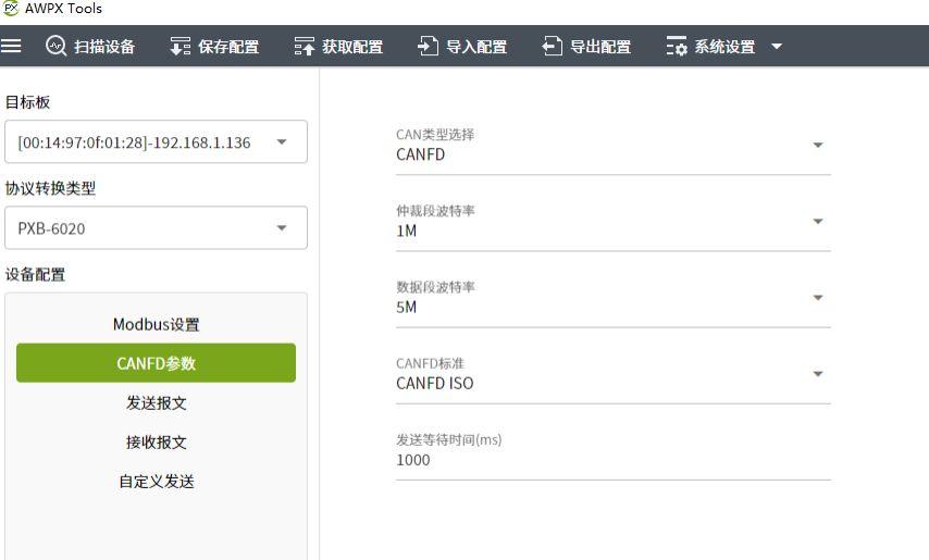 快速实现PLC的Modbus数据转换为CAN/CAN FD数据 - 知乎