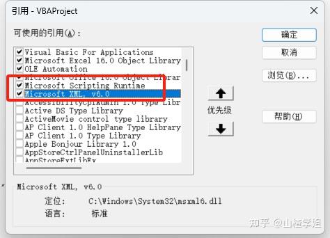 在Excel中接入DeepSeek，手把手教程！ - 知乎