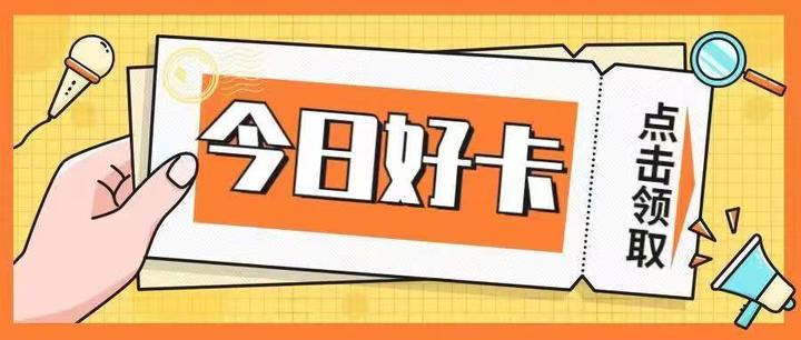 23年神级流量卡（电信阳光卡19元155G+100分钟限时回归），主打就是一个陪伴！ - 知乎