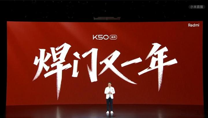 2K屏+旗舰芯，Redmi K50系列或将颠覆旗舰市场 - 知乎