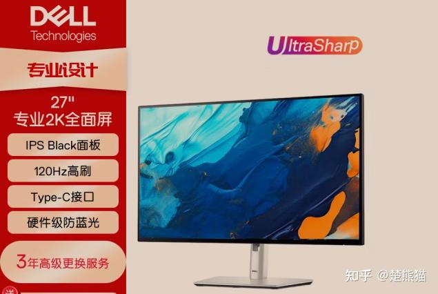 2K修图显示器，戴尔U2724D，AOC Q27U2D/P和明基2705Q三款显示器，哪款更适合？ - 知乎