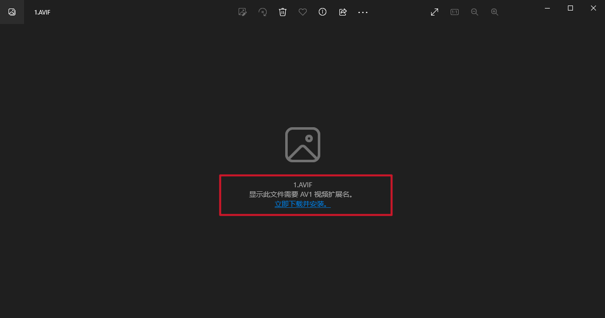 电脑怎么打开avif格式文件? - 知乎