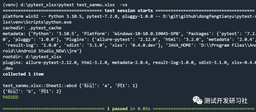 pytest-xlsx：使用hook自定义excel用例的执行方式 - 知乎