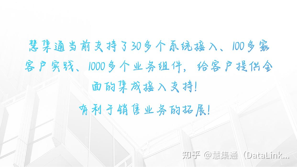 致远OA（A6/A8）与第三方ERP等系统集成解决方案-慧集通连接器 - 知乎