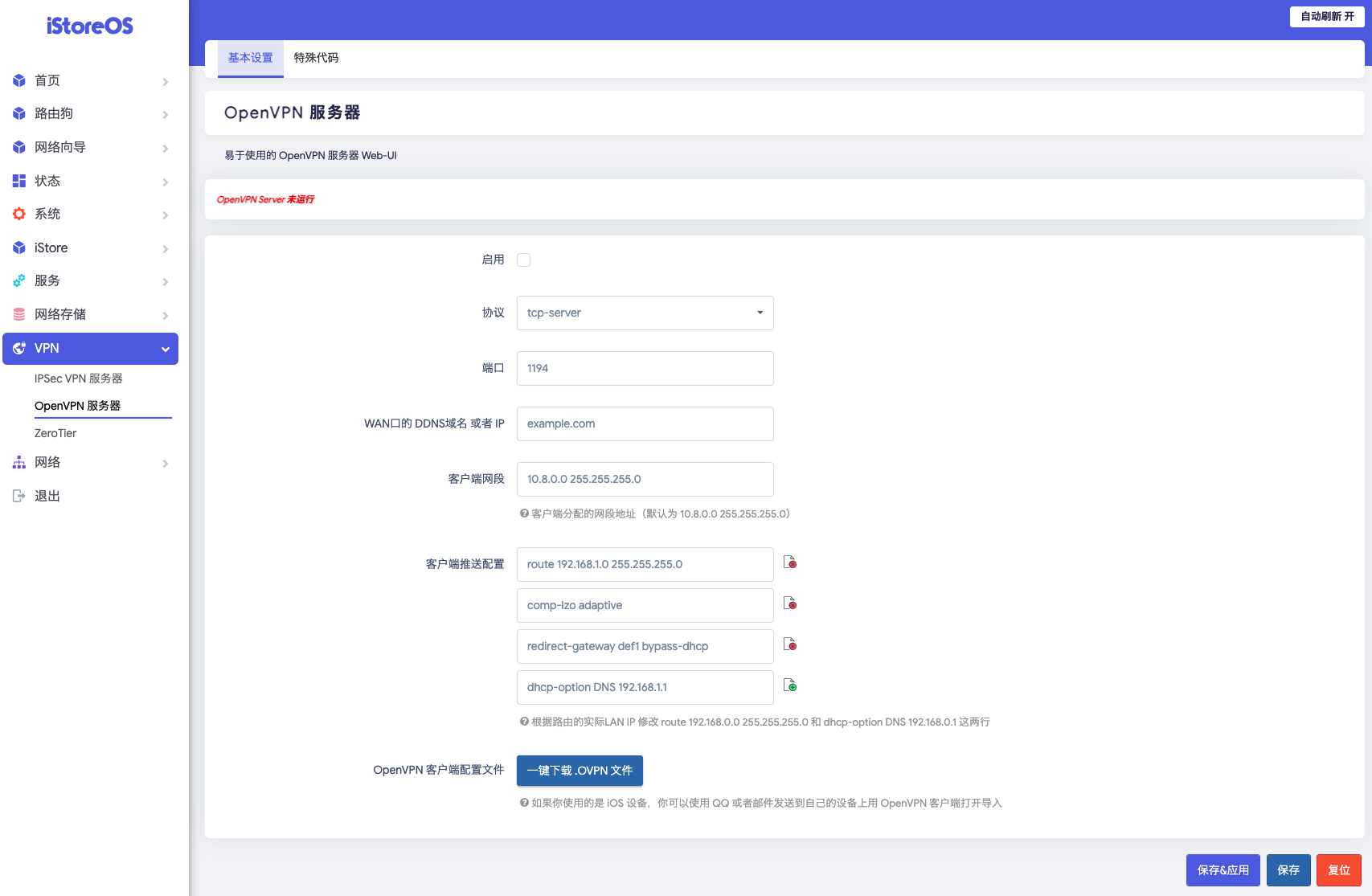 OpenWrt系统从入门到大神！超详细基础设置教程＆设置上网＆UPnP设置＆自定义主机名＆插件推荐 - 知乎