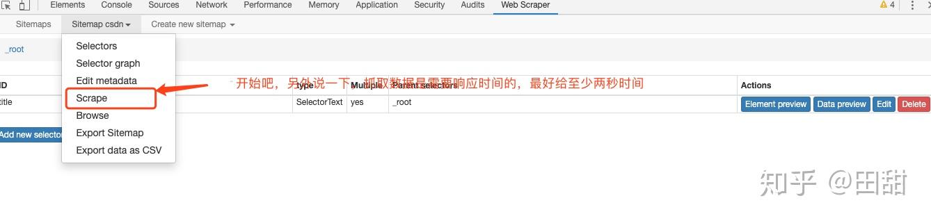 web scraper 入门到精通之路 - 知乎